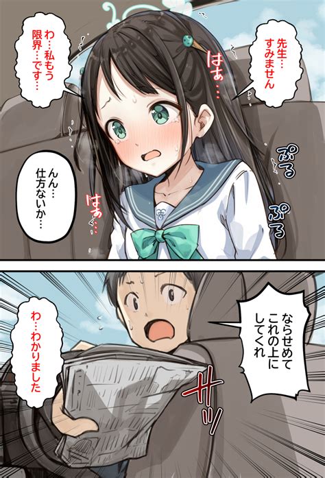 Kapurikon Airi Blue Archive Sensei Blue Archive Sensei Blue Archive The Animation Blue