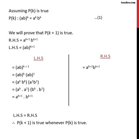 Example 8 Prove Rule Of Exponents Ab N A N B N By Induction