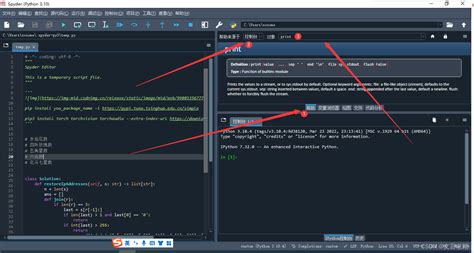 Python 基础系列篇：二、输入输出，开始培养程序员的思想 Csdn博客