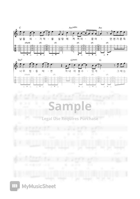 브로콜리너마저 유자차 연주곡 Sheets By 싱글벙글 우쿨렐레