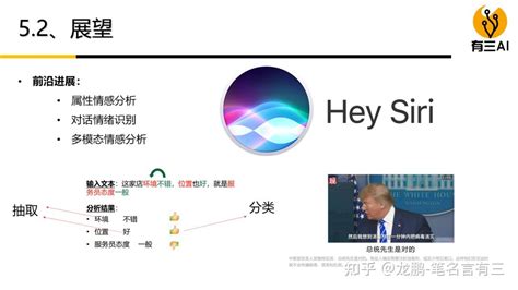 【项目实战课】基于huggingface的bert情感分析实战 知乎