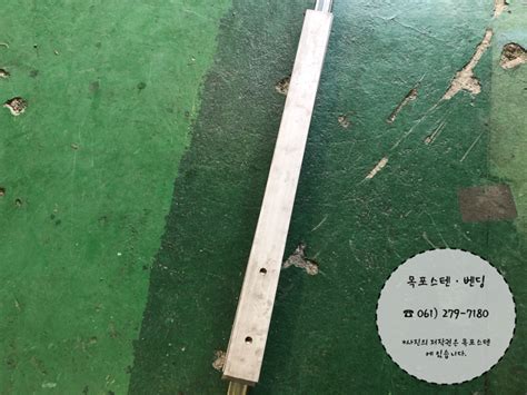 스텐 평철 파이프 50×3t 절단 및 홀 타공 평철 파이프 절단 절단 판매하는 곳 맞춤제작 스텐 평철 홀타공 스텐 종합 판매점 네이버 블로그