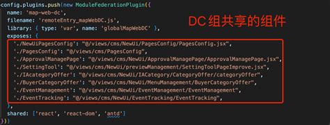 微前端之模块联邦module Federation Jerry Mengjie 博客园