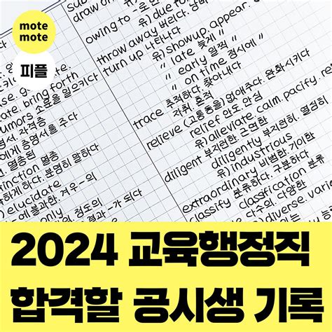 모트모트 Motemote 모트피플 오늘의 주인공 Mitxxinana님 입니다 무엇보다