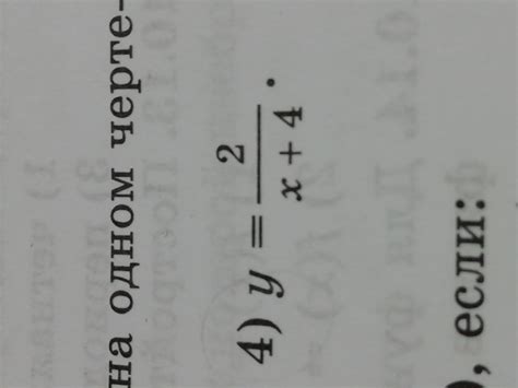 Найдите функцию обратную данной Постройте на одном чертеже график этой взаимно обратной
