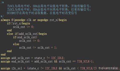 fpga 20个例程篇：19 ov7725摄像头实时采集送hdmi显示 二） ov7725无法获取制造商id csdn博客
