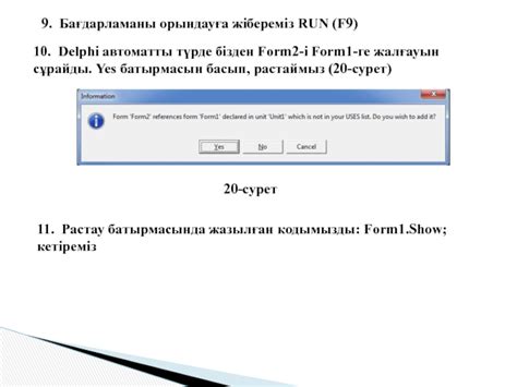 Дипломдық жұмыс презентация доклад