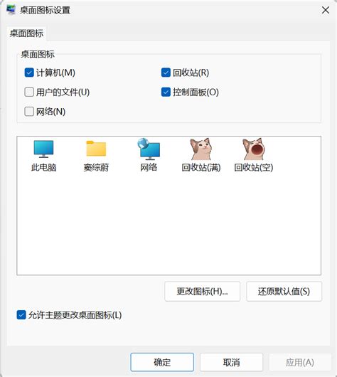最近非常火的猫咪回收站操作总结来了~ 小猫回收站 csdn博客