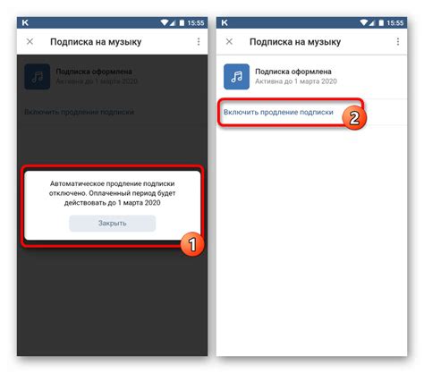 Как отключить подписку на музыку ВКонтакте