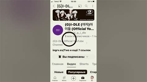 А вы уже видели что у джи Айдол 8 мил под Gldle соён рекомендации миён минни рек шухуа