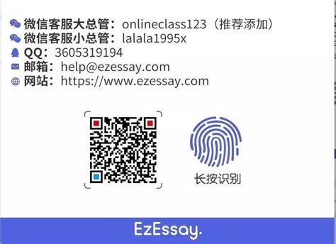 代写论文作业代写 Ezessay英文代写最棒的服务 海淀博物馆