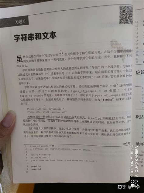 10python半步入门之格式化字符串2 10python半步入门之格式化字符串2