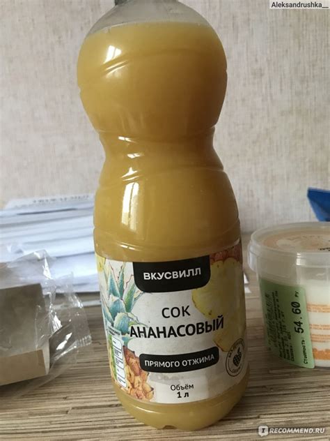 Сок ВкусВилл / Избёнка Ананасовый прямого отжима - «Это просто провал ...