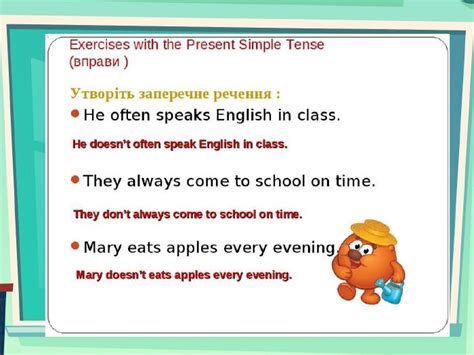 Present Simple цікаве та легке пояснення