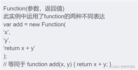 原型链污染 原型链污染原理 csdn博客