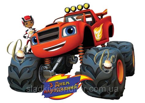 Вафельная рисовая или сахарная картинка Вспыш и чудо машинки на торт продажа цена в Харькове