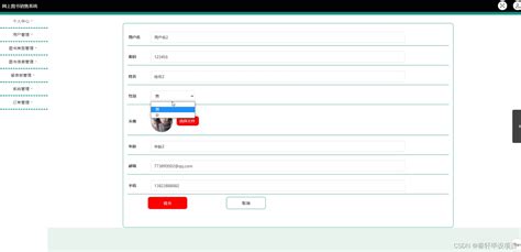 网上图书销售系统 jsp java springmvc mysql mybatis jsp和mysql销售系统 csdn博客