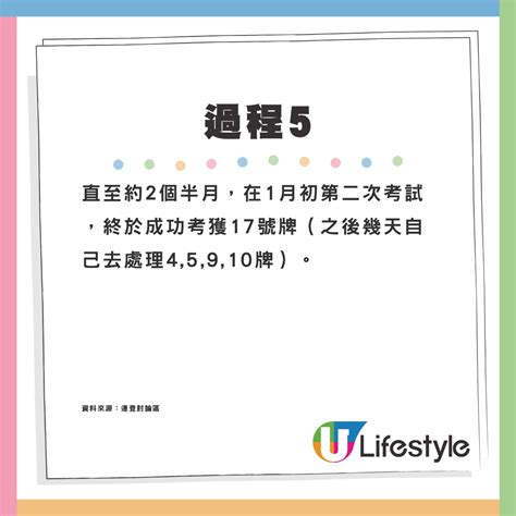 港女擇偶要求月入3萬被指拜金？網民列男女收入條件對應表：3萬蚊係叫生存 Uhk 港生活