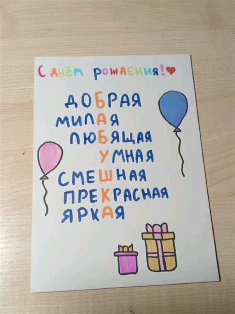 открытка бабушке на день рождения Nel 2025