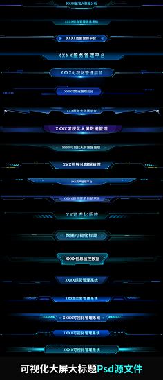 标题 花瓣网陪你做生活的设计师 题样式分层设计psd源文件