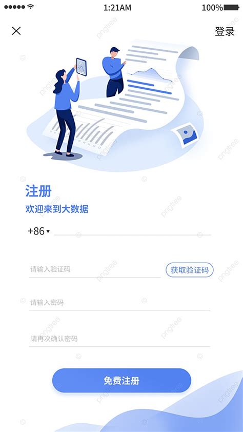 Mobile Login Registration Interface Template Download On Pngtree