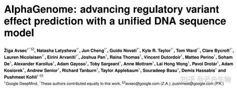 全面理解人类基因组！谷歌deepmind推出新dna模型alphagenome 知乎