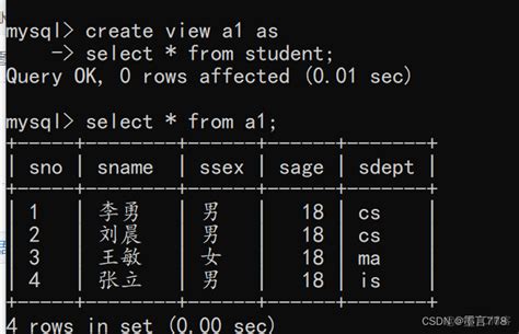 Mysql 视图 指定数据类型 Mysql的视图mob6454cc70a873的技术博客51cto博客