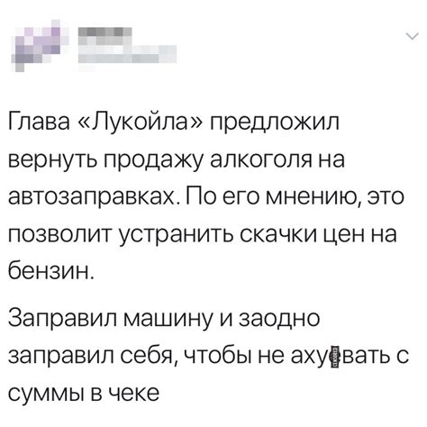 Лукойл | Пикабу