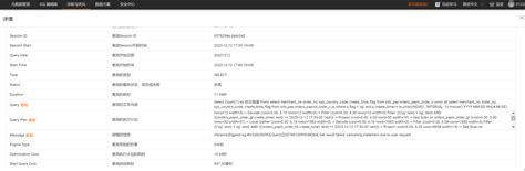 实时数仓 Hologres操作报错合集之在尝试访问datahub时，报错连接超时，该怎么处理 阿里云开发者社区