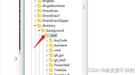使用jetbrains toolbox丢失idea、webstorm右键启动菜单 jetbrains toolbox生成shell脚本 csdn博客