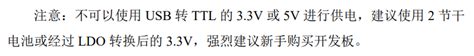 从零开始制作一个基于stm32和esp8266 01s的智能时钟（3）esp8266 01s模块（上） 826601s入门 csdn博客