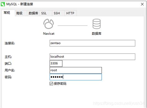 windows禅道忘记admin密码怎么办 禅道密码被锁 csdn博客
