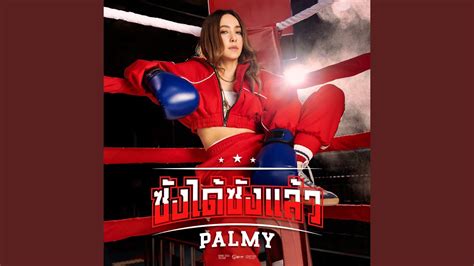 ซังได้ซังแล้ว ซนซน 40ปี Gmm Grammy Youtube