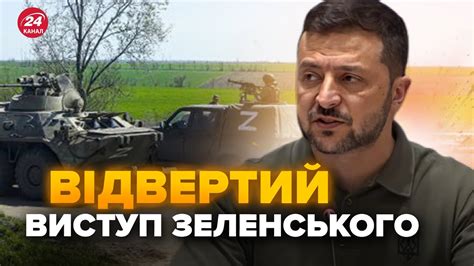 ⚡ЗЕЛЕНСЬКИЙ емоційно згадав наступ РОСІЇ на ХАРКІВ Негайний заклик до ЄВРОПИ нове ЗВЕРНЕННЯ