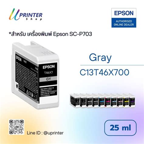 Epson Ink Epson Sc P Ml Shopee Thailand