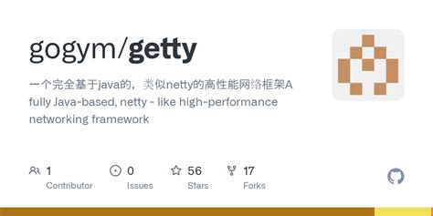 Github Gogymgetty 一个完全基于java的，类似netty的高性能网络框架a Fully Java Based