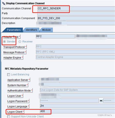 pi的sap rfc接口新增字段 sap pi接口开发 csdn博客