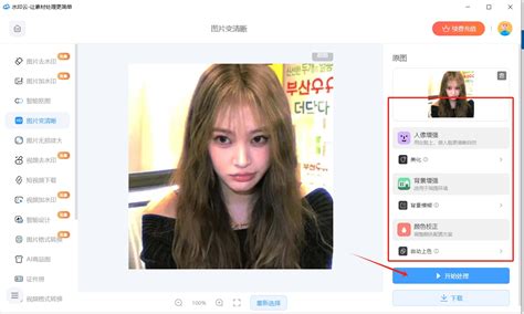 如何修复模糊照片？这三种图片变清晰方法你一定要学！ 水印云