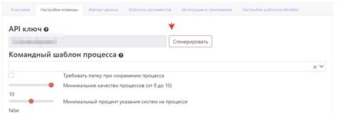 Rest Api База знаний Enterprise Stormbpmn