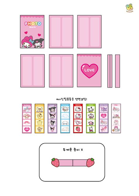 💗귀염뽀짝 카메라 미니어쳐 인생네컷 포토북 미니어쳐 만들기 Diy Paper Camera Miniature Photo Book Diary Miniature