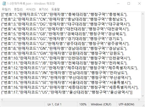 기초 01 데이터 가져오기 클릭클릭 사례로 배우는 Ms Power Bi