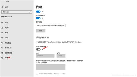 error could not install packages due to an oserror failed to parse