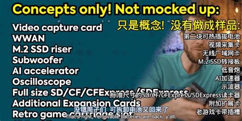 主板、显卡、屏幕都能diy，这台模块化笔记本是真先进 知乎