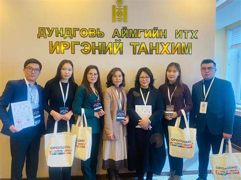 ОРОЛЦОНО ТӨЛӨӨЛНӨ ӨДӨРЛӨГ БОЛЛОО