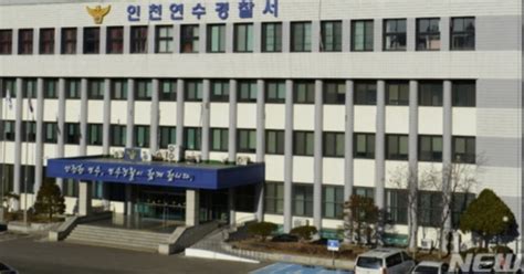 공원에서 팬티 내린 70대공연음란 혐의로 체포
