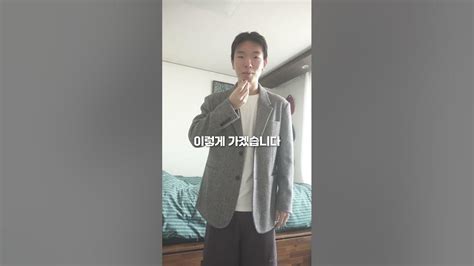 대표님 결혼식에 무엇을 입어야 할꼬 Youtube