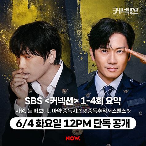 네이버 엔터 플레이어2꾼들의전쟁 In 네이버tv Tvn 1 4화 하이라이트 단독 선공개💥 Nft투자 사기 마약 음주