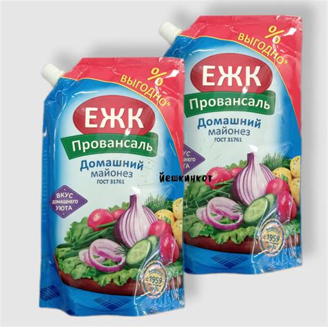 Майонез Провансаль Домашний 50 5 ЕЖК 2 упаковки по 700 мл купить с доставкой по выгодным