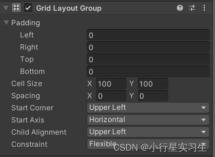 Unity如何制作背包 unity 背包 event CSDN博客