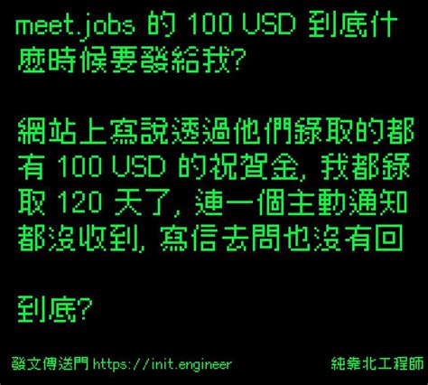 純靠北工程師 On Tumblr